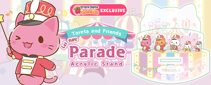 [Toreba's 12th Anniversary] The 12th Anniversary Special Website with ...