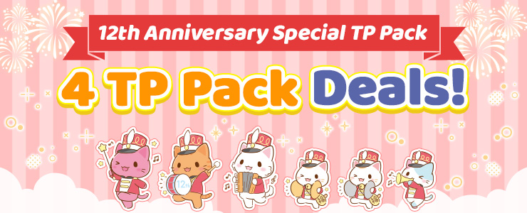 [Toreba's 12th Anniversary] The 12th Anniversary Special Website with ...