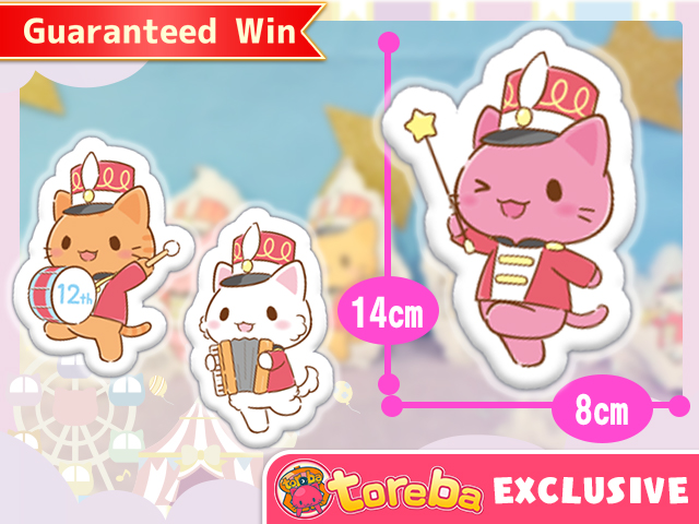 [Toreba's 12th Anniversary] The 12th Anniversary Special Website with ...