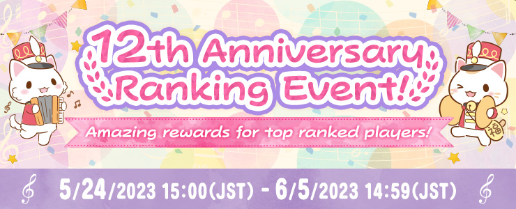 [Toreba's 12th Anniversary] The 12th Anniversary Special Website with ...